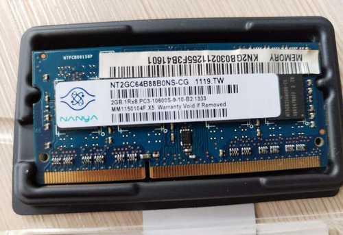 Оперативная память для ноутбука ddr3 2Gb