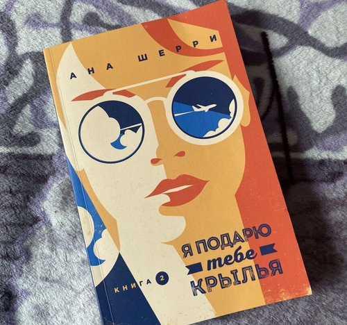 Книга