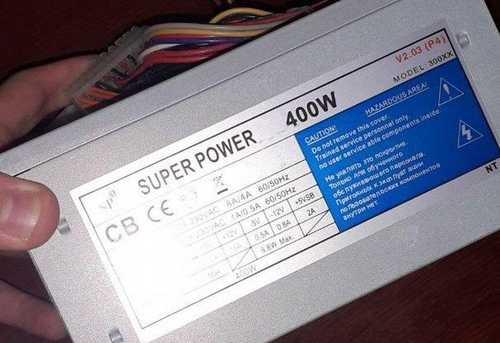 Блок питания 400W super power 390XX