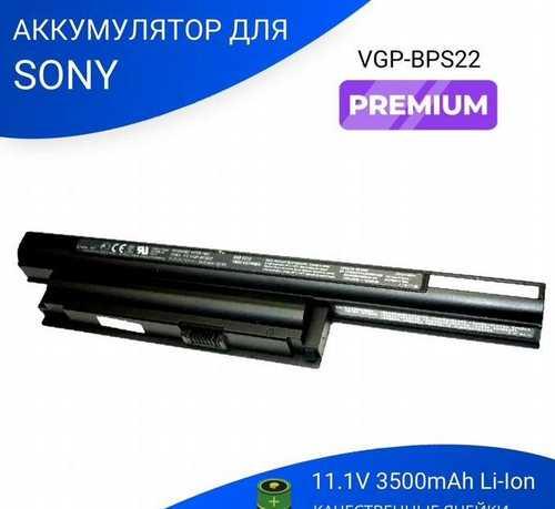 Аккумулятор, батарея Sony Vaio vpceb1M1R - Premium