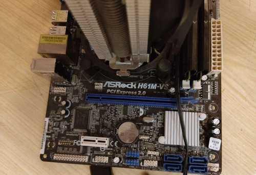 Комплект Intel i7 2600+мат.плата asrock h61m+ 16gb