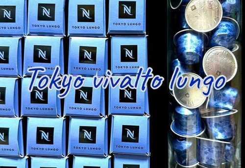Лот Tokyo Lungo Nespresso 30 шт+3 в подарок