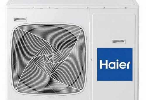 Внешний блок Haier 3U24GS1ERA(N)