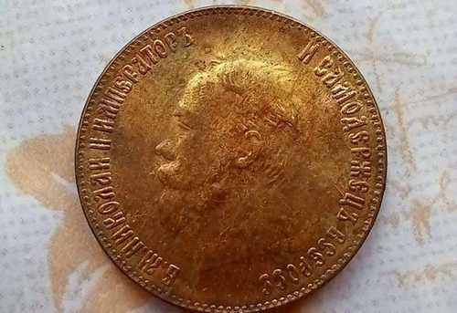 Монета 1901 год не оригинал