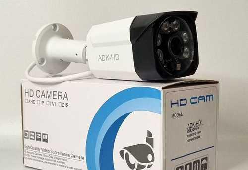 Камера видеонаблюдения AHD 2 Mп 2.8мм металл