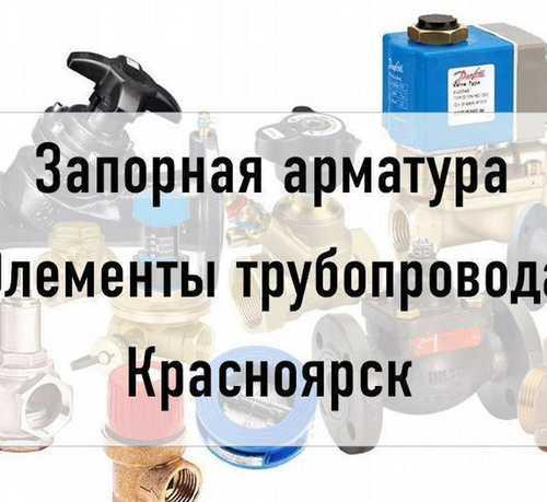 Кран шаровый латунный LD Pride Ду15 Ру40 нн ручка