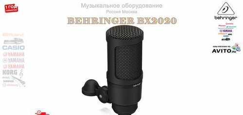 Behringer BX2020 студийный микрофон Новый