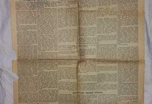 Газеты и журналы 1942-1987 оригиналы
