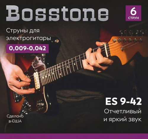 Струны для электрогитары Bosstone ES 9-42