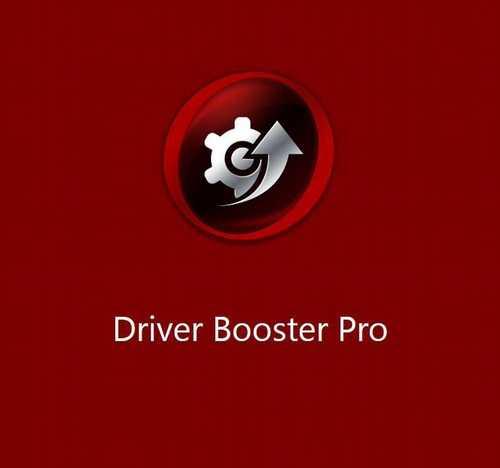 Ключ Driver Booster PRO