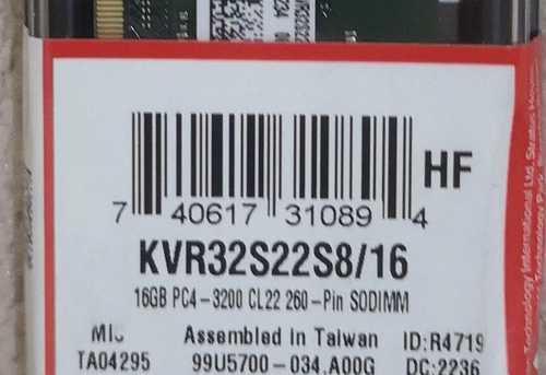 Оперативная память Kingston для ноутбука ddr4 16gb