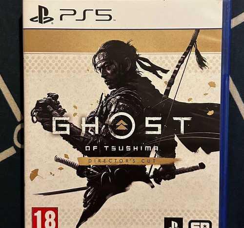 Ghost of tsushima ps5