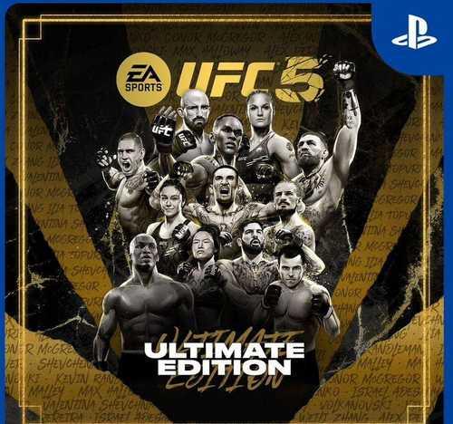 Игры ps5 ufc 5