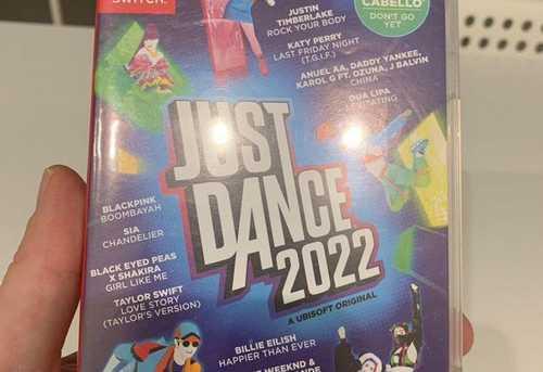 Just Dance 2022, бронь