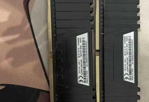 Corsair vengeance ddr4 2x4gb