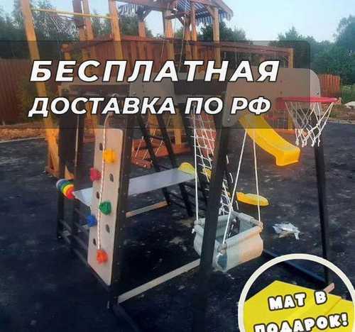 Игровая площадка для детей сн-05-n