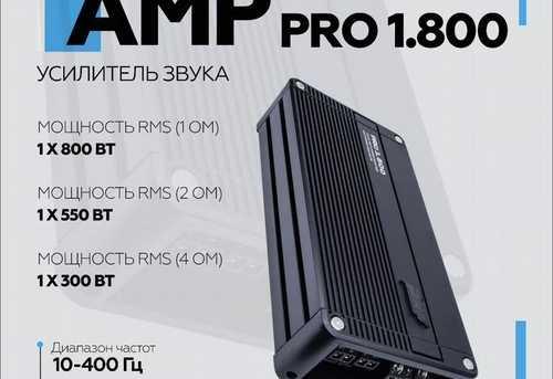 Усилитель Amp pro 1.800 / моноблок для сабвуфера