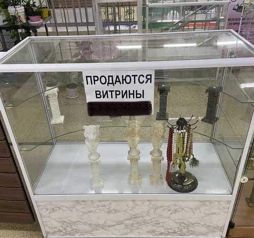 Стеллаж