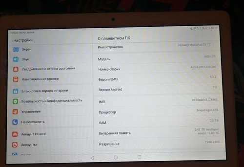 Huawei MediaPad t3 10 16gb