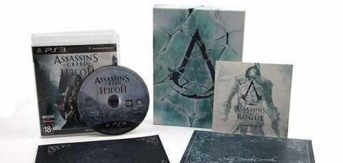Assassin’s Creed Изгой (Rogue) Collectors Edition