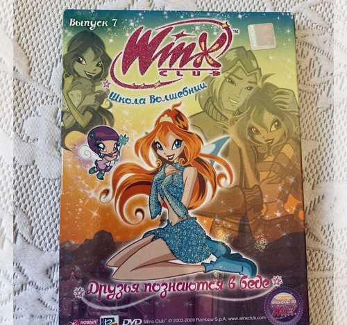 Winx club DVD диски 5 штук