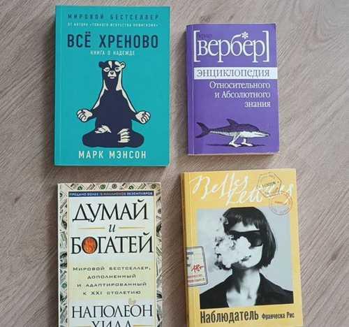 Книги популярные