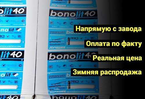 Блоки Bonolit
