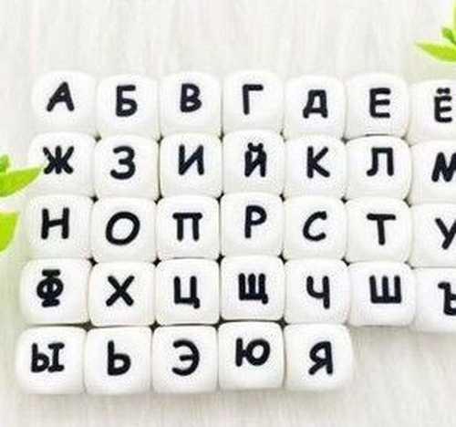 Буквы, цифры силиконовые