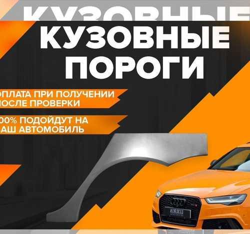 Пороги для seat