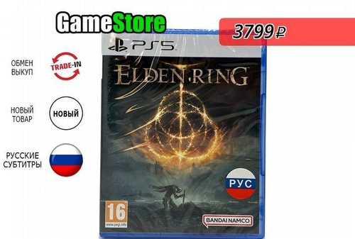 Новый Elden Ring Русские субтитры PS5