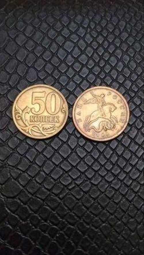 Монеты