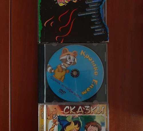 Cd диски (музыкальные, мультфильмы)
