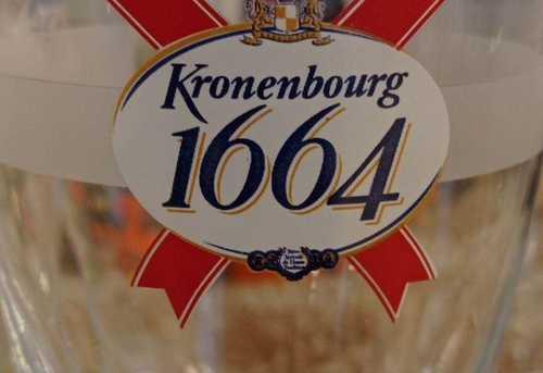 Пивные бокалы Kronenbourg