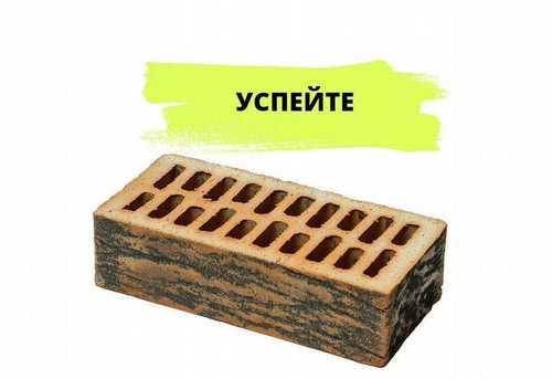 Кирпич облицовочный Магма красный 1нф; 1,4нф