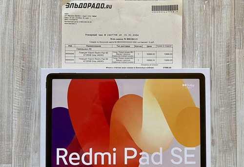 Новый Redmi Pad 4гб/128гб Чек Эльдорадо