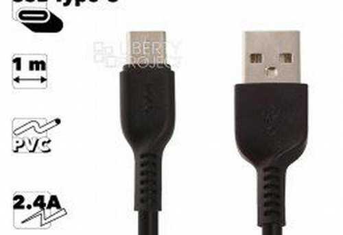 USB кабель hoco X13 Easy Type-C, 2.4А, 1м, TPE (че
