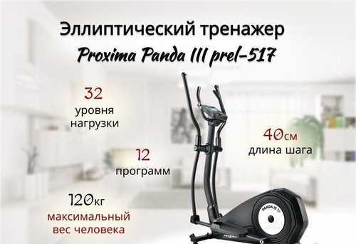 Эллиптический тренажер Proxima Panda III prel-517