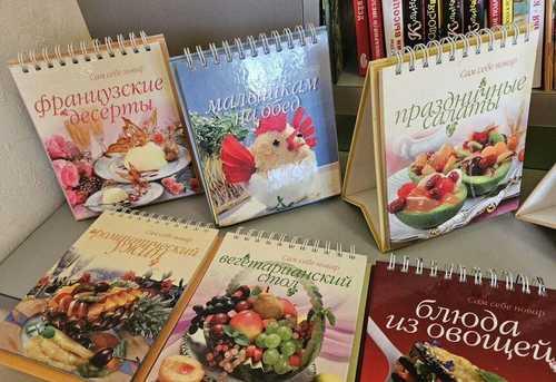 Книги кулинарные бесплатно