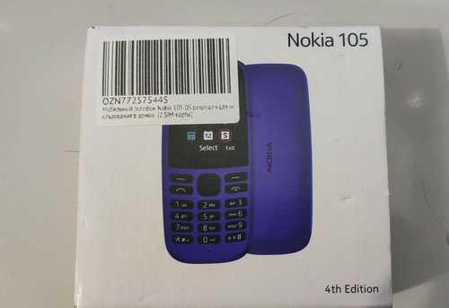 Nokia 105 DS (2019)