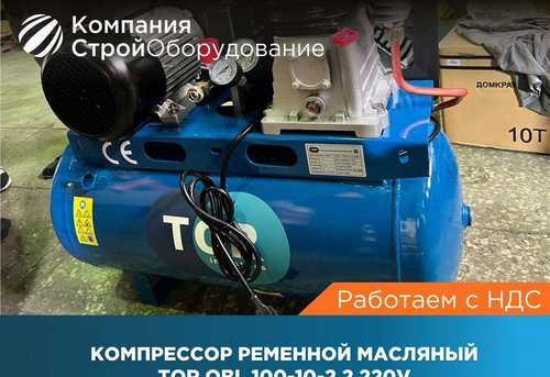 Компрессор ременной масляный TOR OBL 220V (НДС)