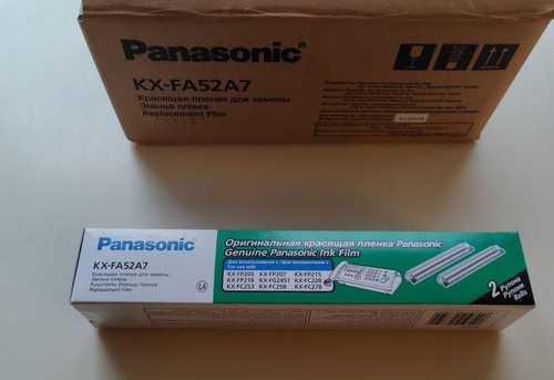 Красящая плёнка Panasonic KX-FA52A7