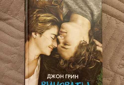 Сборник книг 1