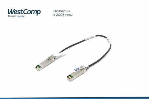 DAC-кабель HP 10GbE SFP+ to SFP+ 0.5m (487967-001)
