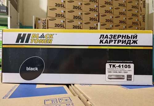 Картридж Hi-Black TK-4105 для TK-4105 для Kyocera