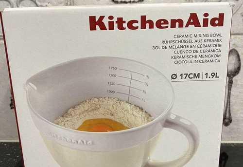 Kitchen Aid керамическая миска/чаша новая