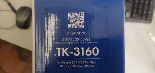 Картридж TK3160 nvprint, TK-3160, TK 3160, TK-3160