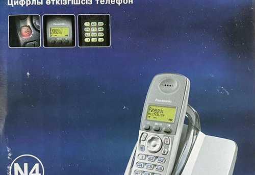 Телефон Panasonic KX-TCD215RU