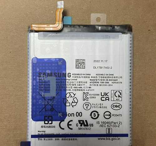 Aккумулятoр Sаmsung S916B Galaxy S23 Plus Oригинaл