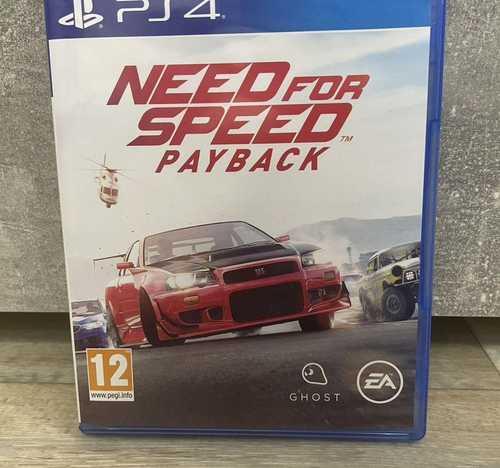 Диск Need for speed payback для ps4/ps5