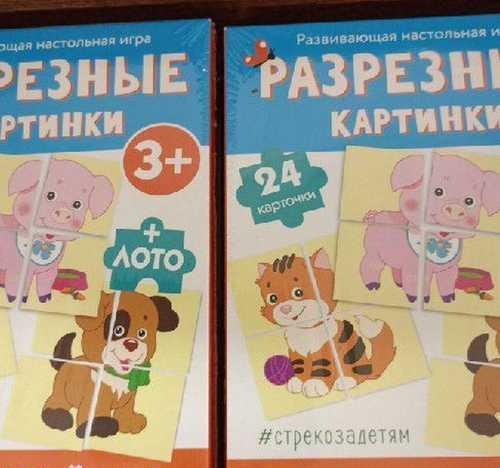 Игры 3года